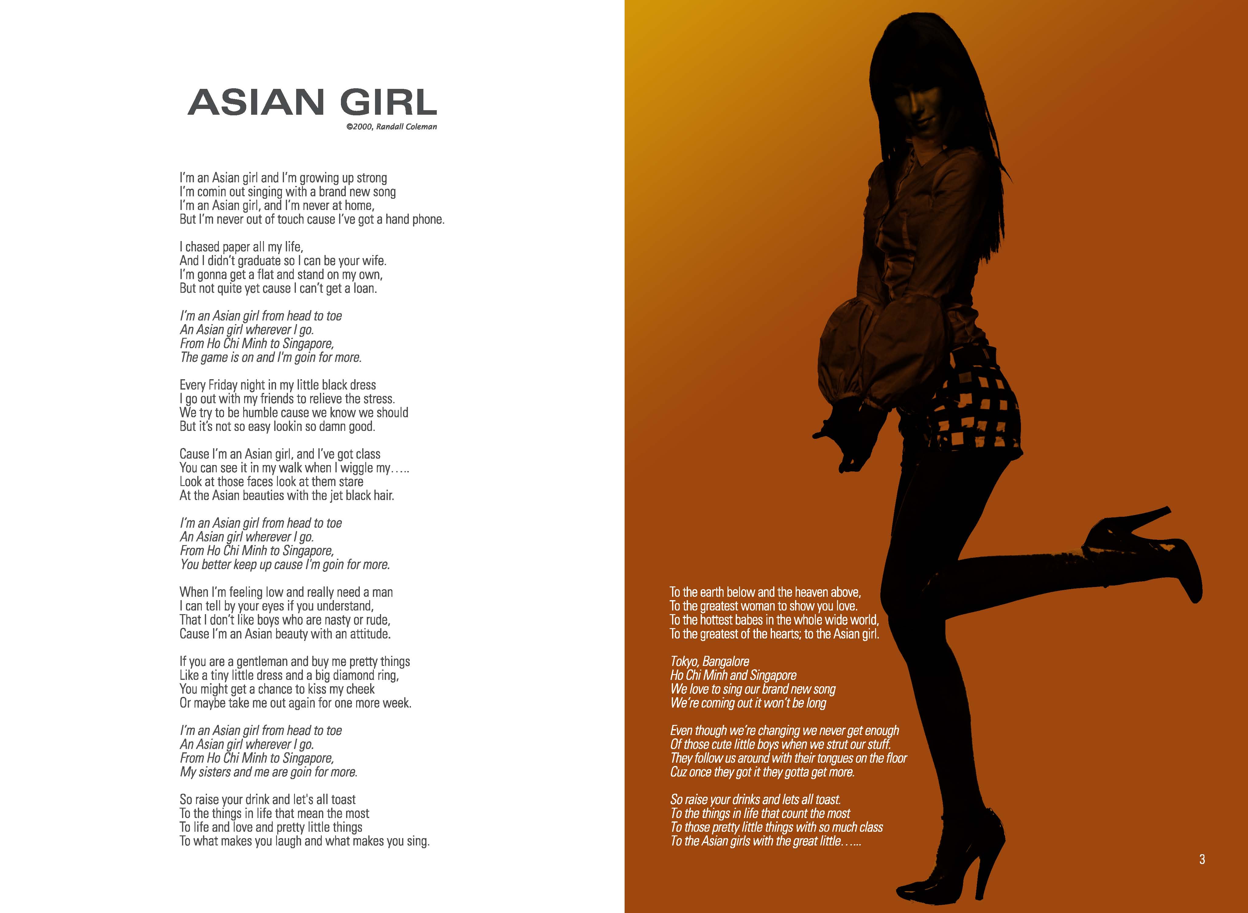 A Book of Song Lyrics : The Moon Above by Randall